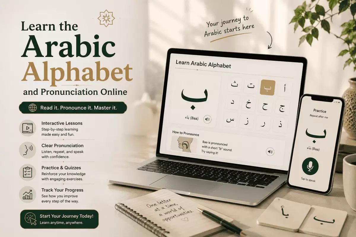 Learn the Arabic Alphabet and Pronunciation Online Today